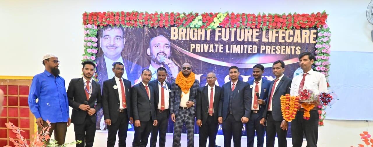 Bright Future Lifecare Pvt. Ltd. ने लखनऊ में आयोजित किया अवॉर्ड फंक्शन ...